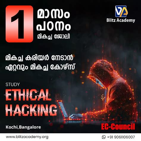 Is There Free Demo Class For Ethical Hacking Course In Kerala Mg Rd Kochi Kerala