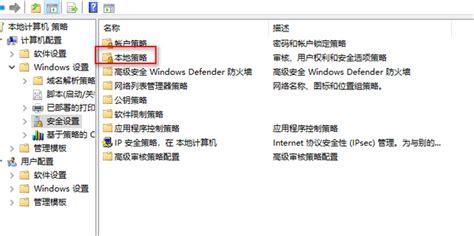 windows系统没有权限修改系统时间怎么办 360新知