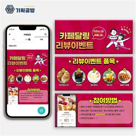 배민배너 포트폴리오 배너·배달어플 포트폴리오 크몽