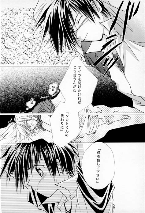 Digital Secret Page 20 Nhentai Hentai Doujinshi And Manga