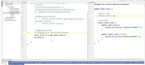 java202303java学习笔记第二十四天 静态内部类1 csdn博客