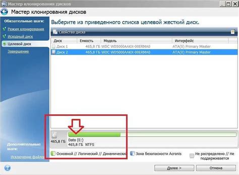 Клонирование жесткого диска с Linux на другой подробная инструкция