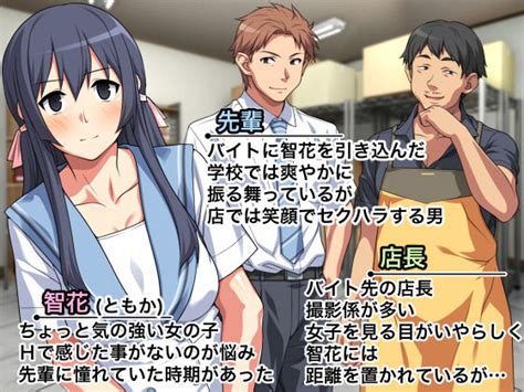 Hなおもちゃの実演 アルバイト日記 ―彼女が生オナホになり果てるまで― D 155872 ぱすとg （past Gadget）の傾向