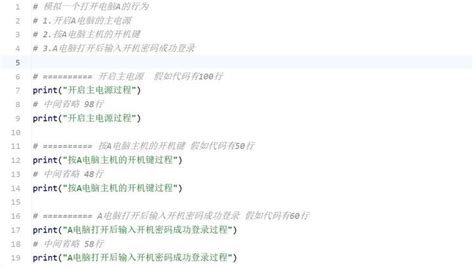 Python面向对象二 知乎