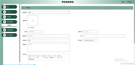 Java学生信息系统（源码开题） Csdn博客