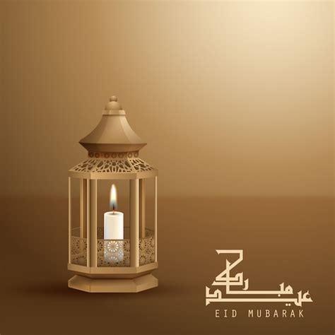등불이있는 이드 무바라크 서예 프리미엄 벡터