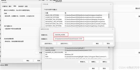 Maven轻松构建你的java项目java Maven项目 Csdn博客