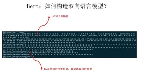 从word Embedding到bert模型—自然语言处理中的预训练技术发展史 知乎 从word Embedding到bert模型—自然语言处理中的预训练技术发展史 知乎