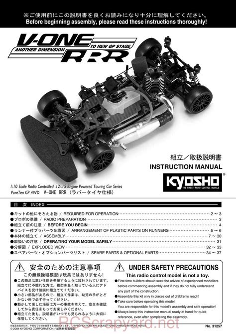 Kyosho V One RRR 31257 Manual RCScrapyard Radio Controlled Model Archive