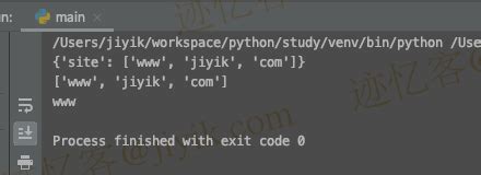 Python 中每个键有多个值的字典 迹忆客