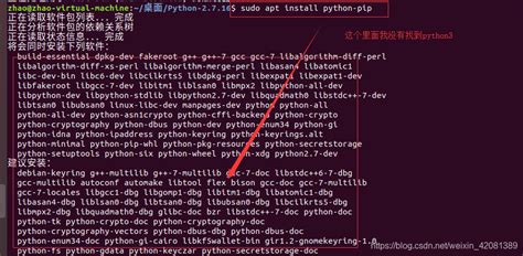 记录一下ubuntu18 04安装python2 7和python3 6版本 csdn博客