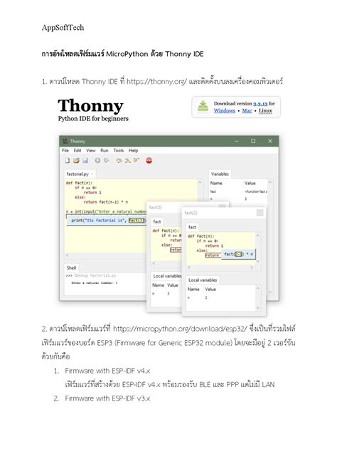 Micropython ด้วย Thonny Ide Cheat Sheet Computer Science Docsity