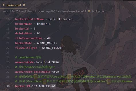 rocketmq 安装、启动和报错处理 rocketmq安装 csdn博客