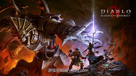 Steam《暗黑破坏神4》7天免费试玩现已开放 全版本同步6折促销 游戏早知道