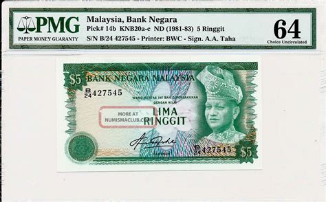 Bank Negara Malaysia 5 Riggit Nd 1981 Pmg 64