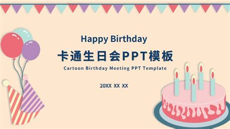 Mẫu PowerPoint Mẫu Tiệc Sinh Nhật Minh Họa Gốc mẫu PowerPoint Google