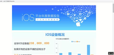JS实现普通报表中自动滚屏 跑马灯效果 FineReport帮助文档 报表开发 报表使用 学习教程
