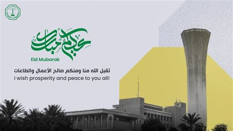 Afnan Mohammed Posted On Linkedin