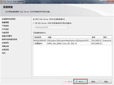 安装sql2008时显示必须重启计算机才可以继续安装的错误—解决办法 安装2008数据库提示重启 csdn博客