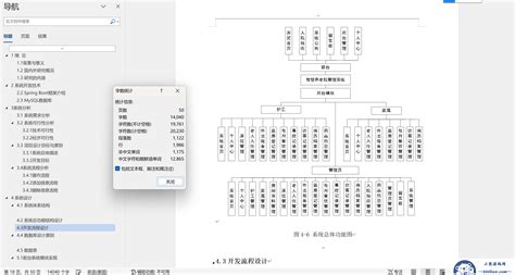 基于SpringBoot Vue养老院管理系统 计算机源码 软件工程专业源码成品 小熊源码网