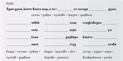 Работни листове Претворител