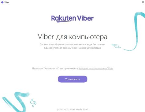 Как установить Viber на компьютер бесплатно на русском