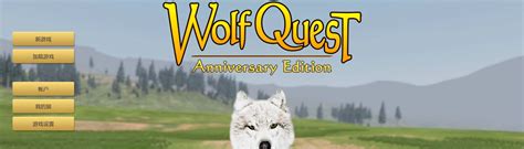 Chinese At Wolfquest Anniversary Edition Nexus Mods And Community