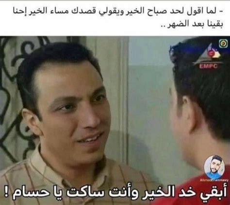 Pin By 1426 On Funny Comments Funny Picture Jokes Some Funny Jokes