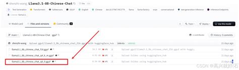 部署和体验llama3 1 8b中文微调版本 llama3 1 8b chinese chat csdn博客