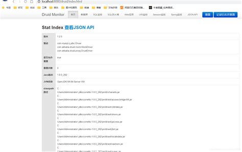 Spring Boot——集成druid数据库连接池spring Boot Durid 连接池 Csdn博客