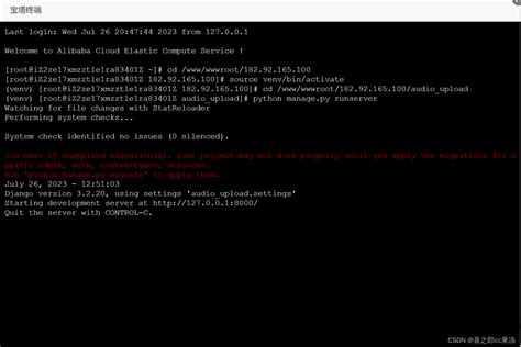 Djangouwsgi云服务器项目部署总结 Csdn博客