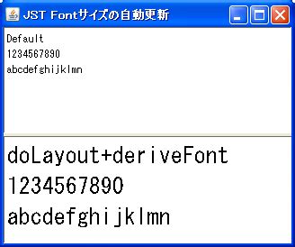 Fontサイズをコンポーネントの幅に応じて変更する Java Swing Tips