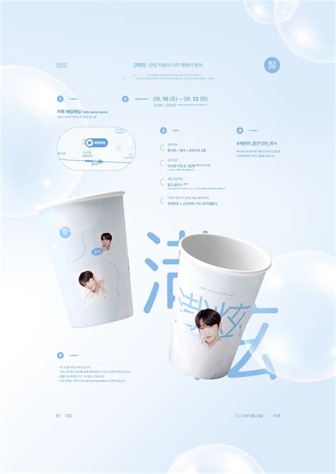 𝗢𝗣𝗗 On Twitter 컵홀더 디자인 변경