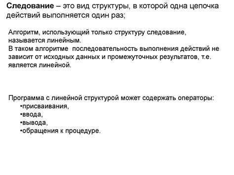 Алгоритм Питон презентация онлайн