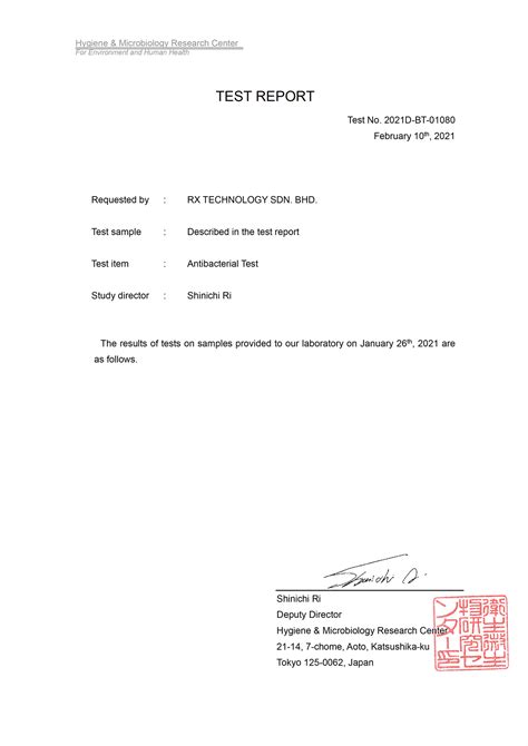 Lab Test Certificate Bioion World