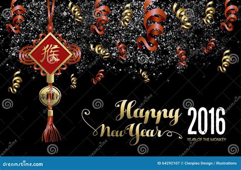 Monkey Firework Stock Illustrations 173 Monkey Firework Stock