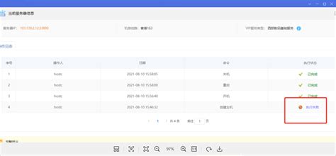 小程序BUG和建议 其他问题 常见问题