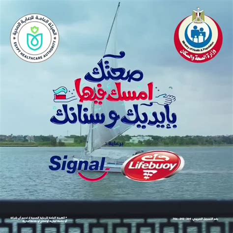 Video Mohamed Badreldin On Linkedin Unilever Uniquelyunilever Handwashing Toothbrushing