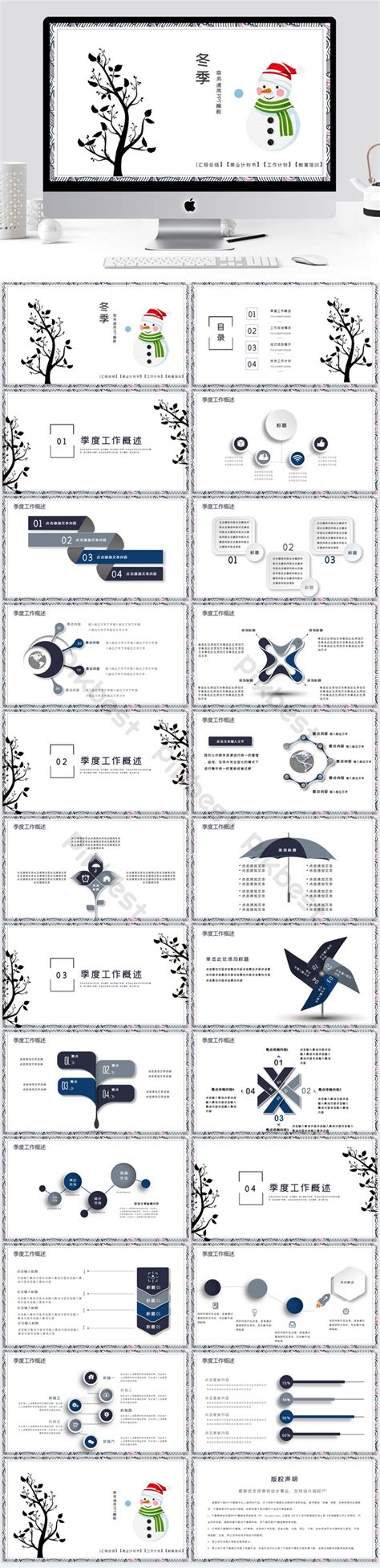 Mẫu Phong Cách Giáo Dục đa Phương Tiện Mở Lớp Dạy Học Thiết Kế PPT Mẫu Minh Họa PowerPoint