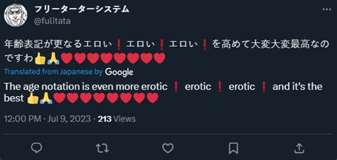 Age Notation Erotic 😭💢 R Japanesepeopletwitter