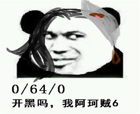 游戏开发中独秀一枝的编程语言，没想到王者荣耀也是它开发出来的 哔哩哔哩