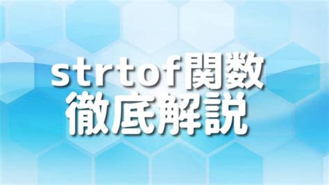 Pythonにおけるassertequalの実践的な活用方法10選 Japanシーモア