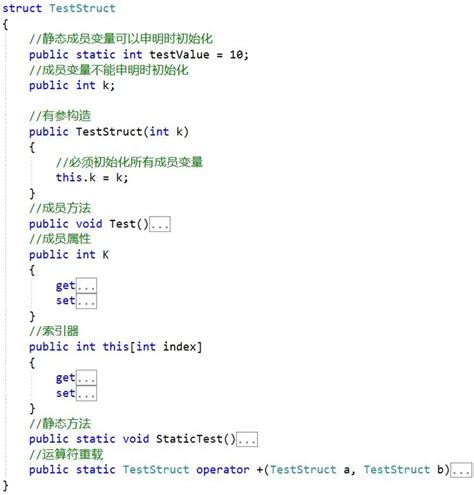 Unity面试题总结 Csdn博客
