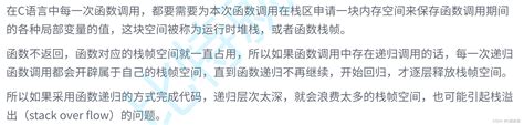 函数：函数递归 Csdn博客