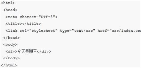 Share Four Ways To Import Css Styles Into Html Css Tutorial Phpcn