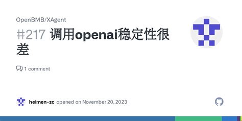 调用openai稳定性很差 · Issue 217 · Openbmbxagent · Github