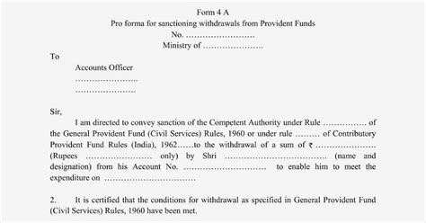 Refundable Gpf Form