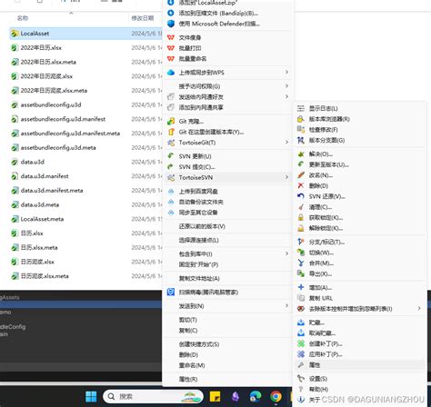 【toritoise svn】svn 怎么忽略文件夹下的所有文件但是不忽略文件夹本身 tortioise svn 怎么设置忽略文件 csdn博客