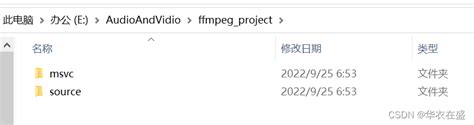 vs2022编译调试ffmpeg vs2022编译ffmpeg csdn博客