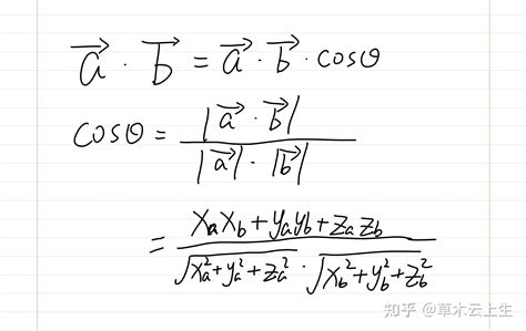 专升本高数(六) 向量 知乎 专升本高数(六) 向量 知乎